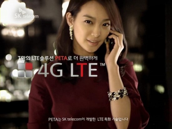 "SKT LTE, 광고는 명품인데 품질은 엉망"