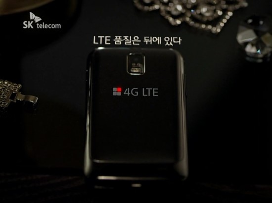 "SKT LTE, 광고는 명품인데 품질은 엉망"