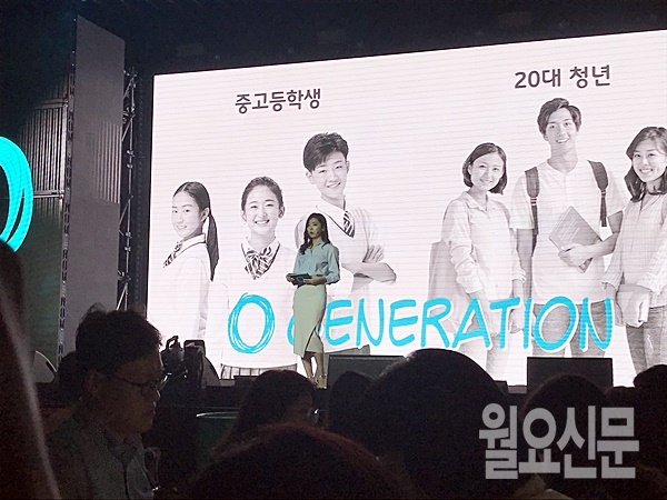 SKT, 1020 타깃브랜드 ‘0’ 론칭…요금제·데이터 혜택 강화