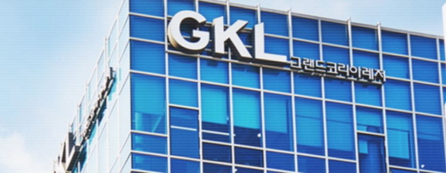 GKL, 실적·배당 충격 주가 '뚝'…올해 반등 묘책은