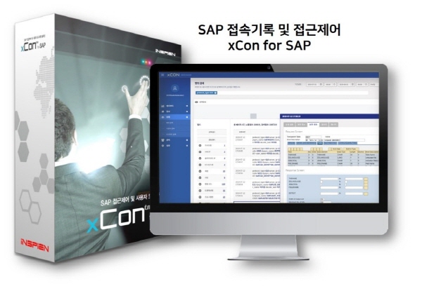인스피언, 축산식품기업 선진에 'xCon for SAP' 구축 완료