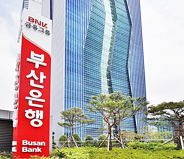 BNK금융, 지난해 당기순이익 7910억원…비은행부문 고성장