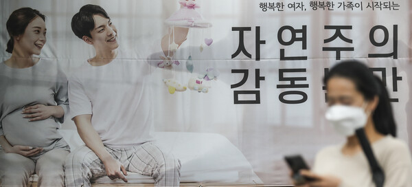 지난해 합계 출산율 0 78명…oecd 유일 0명대