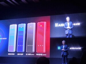 KT&G, AI기술 탑재한 전자담배 '릴 에이블' 공개…1위 수성 자신감